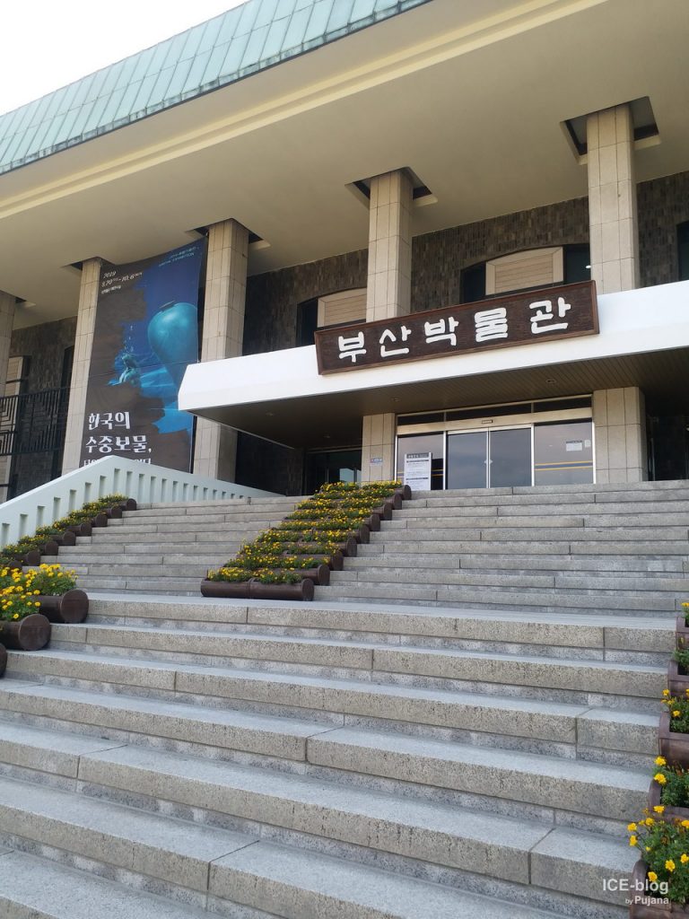 Korea, Busan, Museums [Busan Trip Part 7] | ICE-blog : Travel Journals